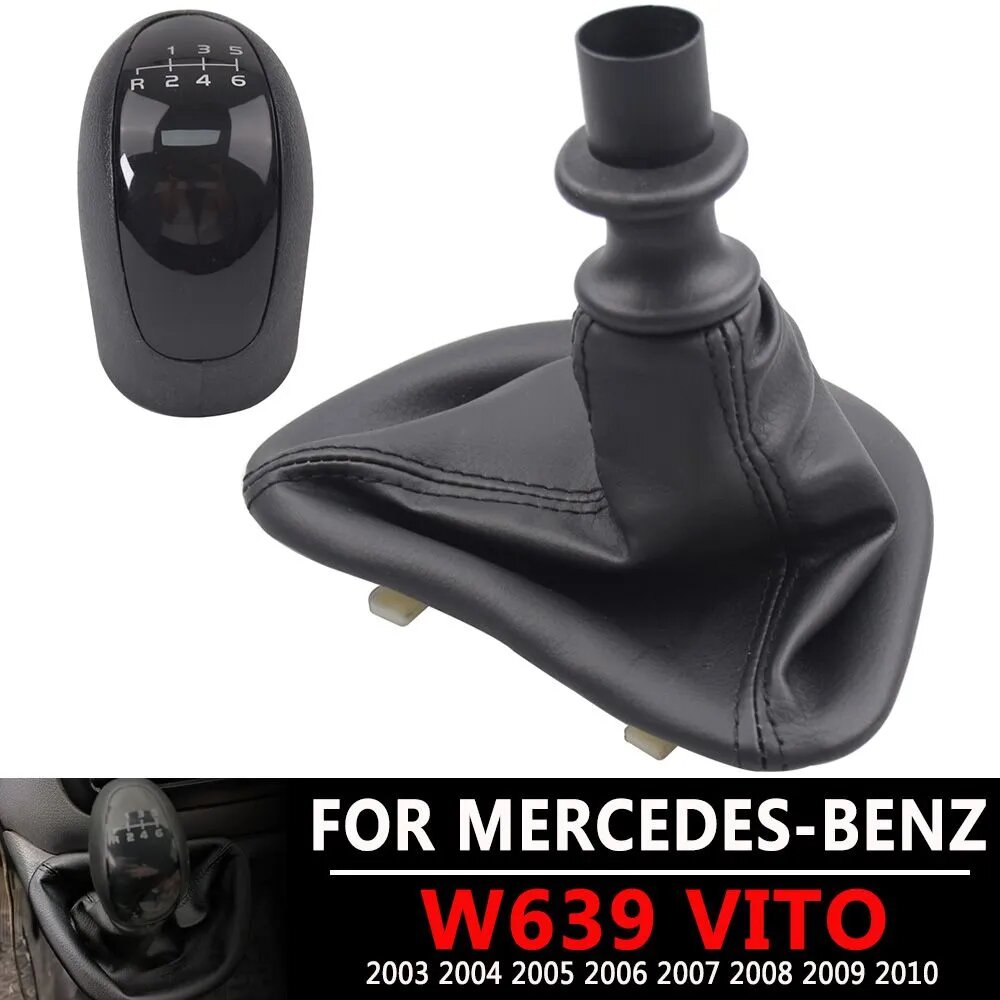Для Mercedes-Benz W639 VITO 2003-2010 Ручка переключения 6 скоростей с пылезащитным чехлом