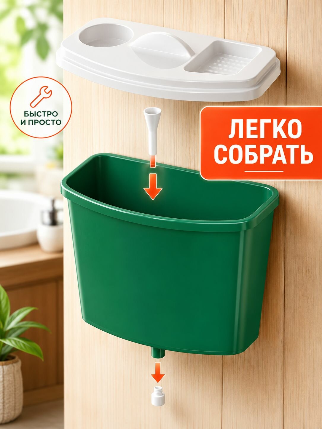 Рукомойник для дачи — фото 1