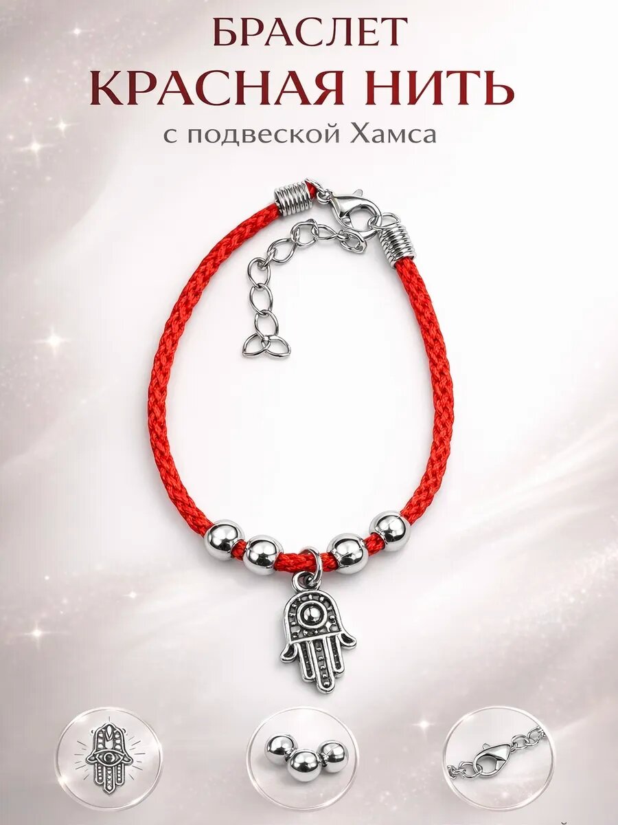 Плетеный браслет, бисер