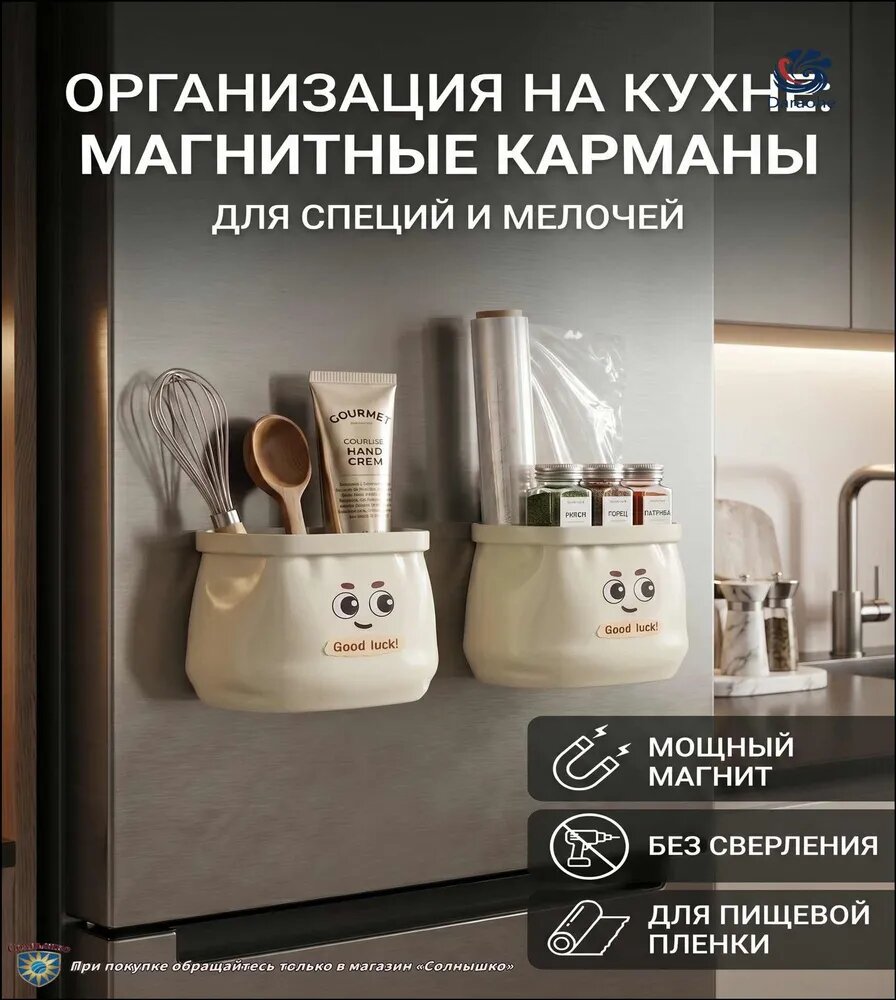 Полка, 6.3х13.8х10 см, 1 шт.