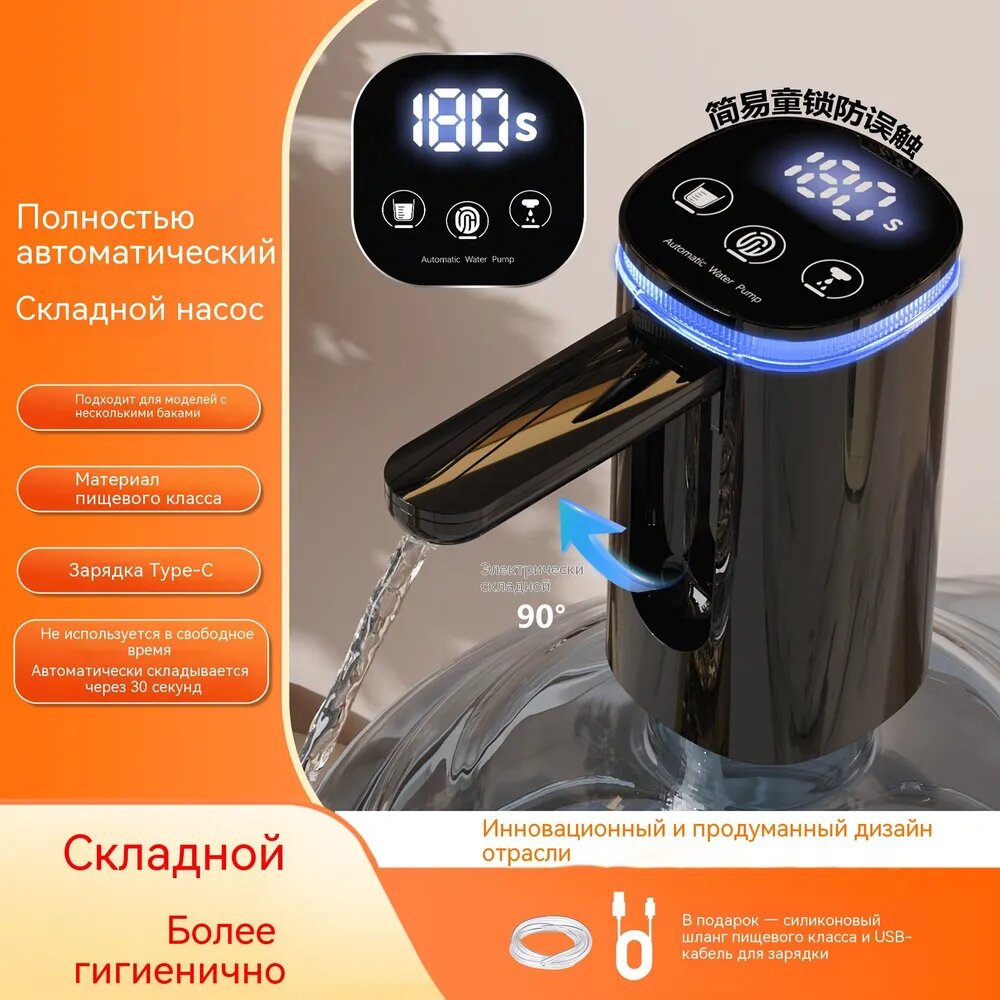 Диспенсер для воды 7df445