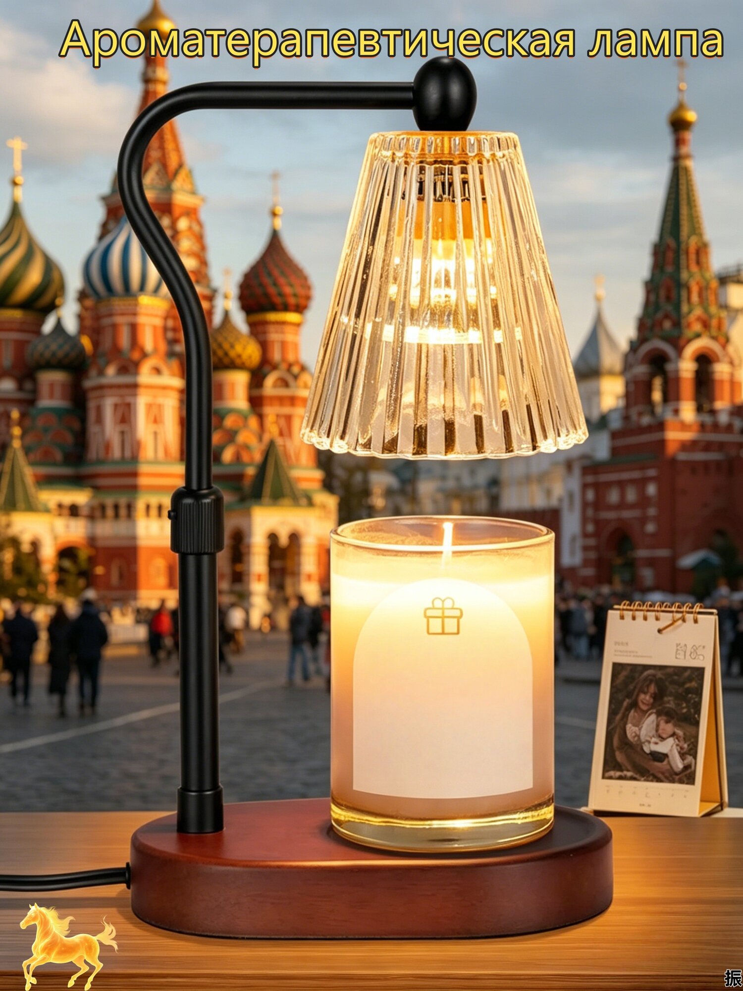 Нагревательная лампа при свечах，Регулируемая яркость，Без свечей，Золото цвета шампанского + Овальный грецкий орех