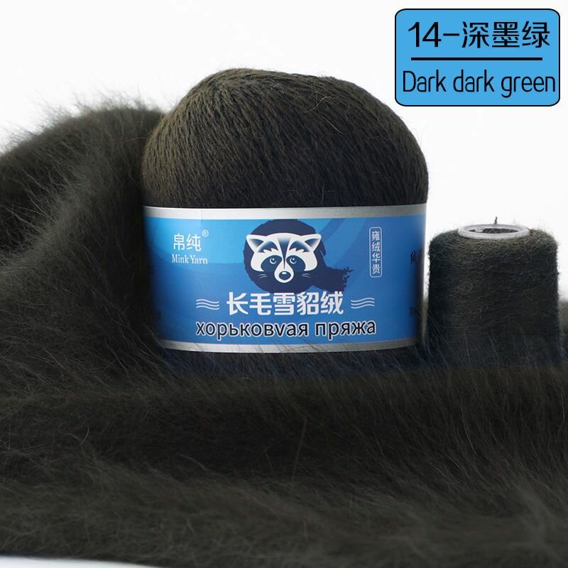 Пряжа Mink Wool Пух норки 50г, 350м 1шт+дополнительная нить Богатый цвет