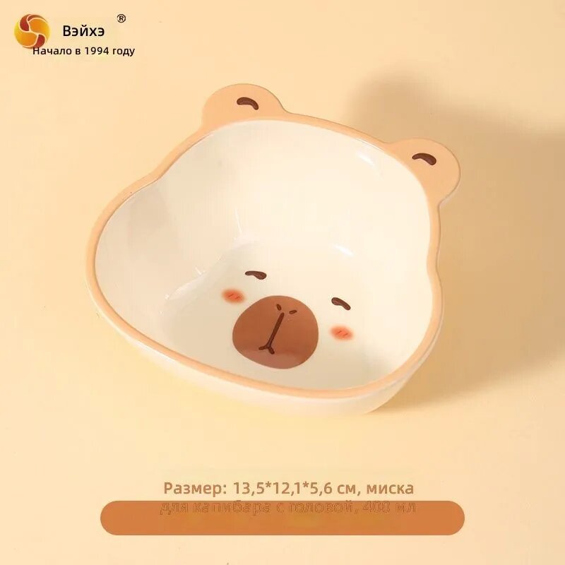 Детская посуда Cappy Bara, серия KP-W6153, миска в форме медведя, меламиновая