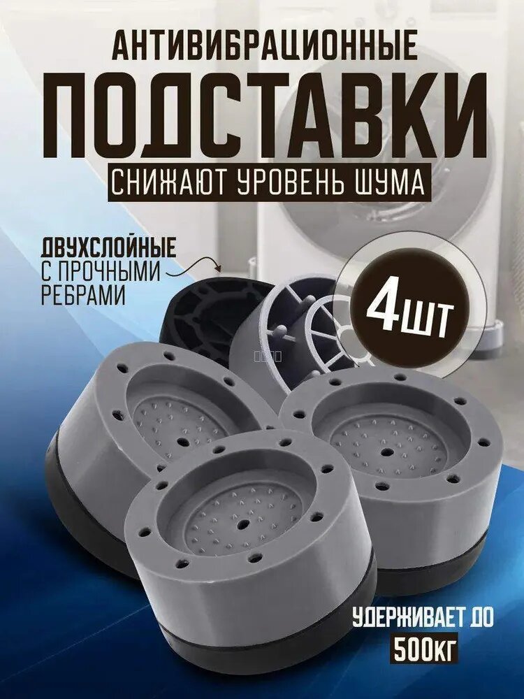 Ножка для мебели