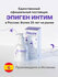Эпиген Интим гель для ежедневной интимной гигиены флакон с дозатором 250мл