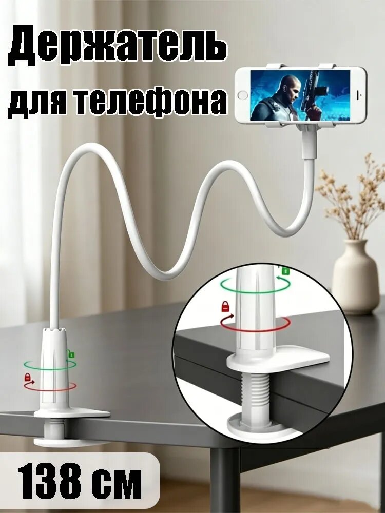 Держатель для телефона спиральный: Удобный креативный держатель для стола и кровати