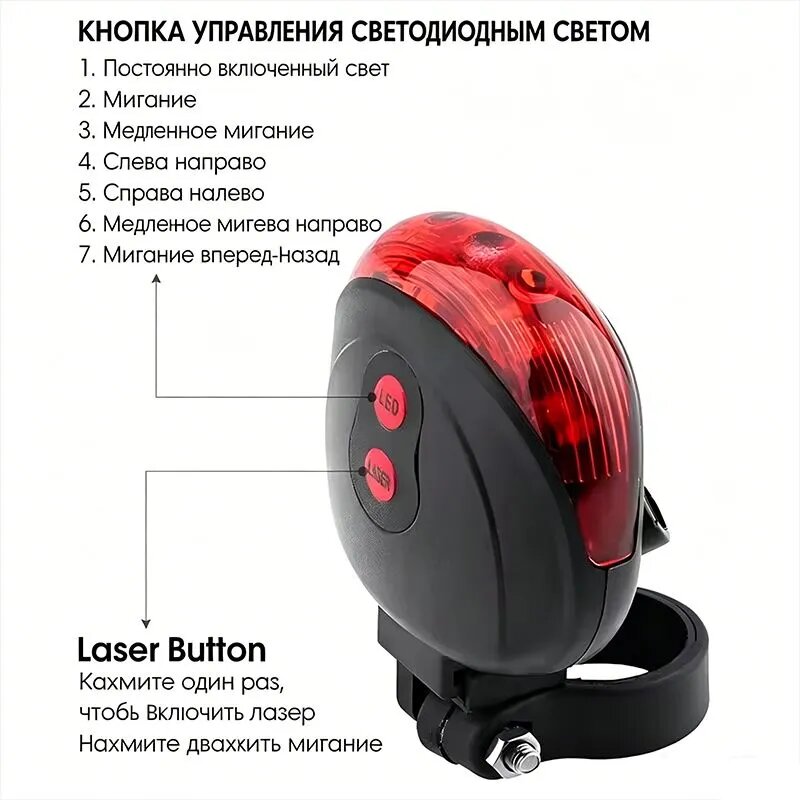 Фонарь для велосипеда — фото 1