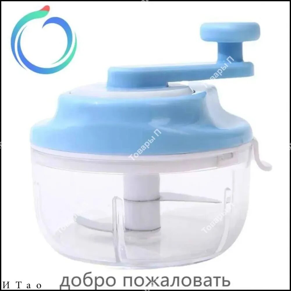 Ручной измельчитель