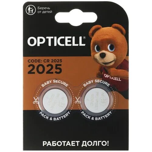 Батарейка литиевая , CR2025, 2 шт
