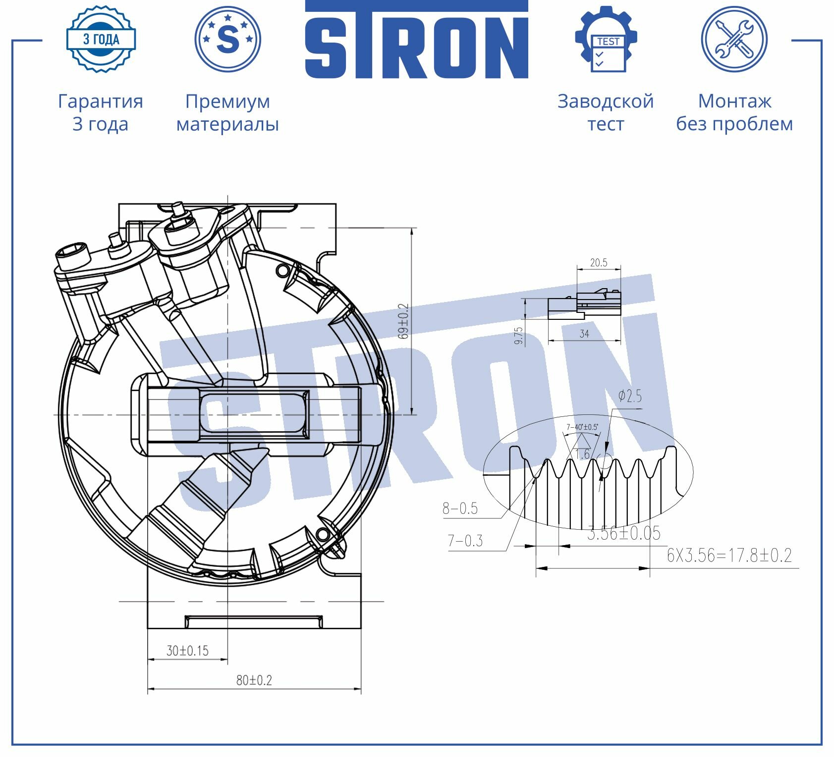 Компрессор кондиционера STRON для автомобиля NISSAN QASHQAI I, арт. STCC096