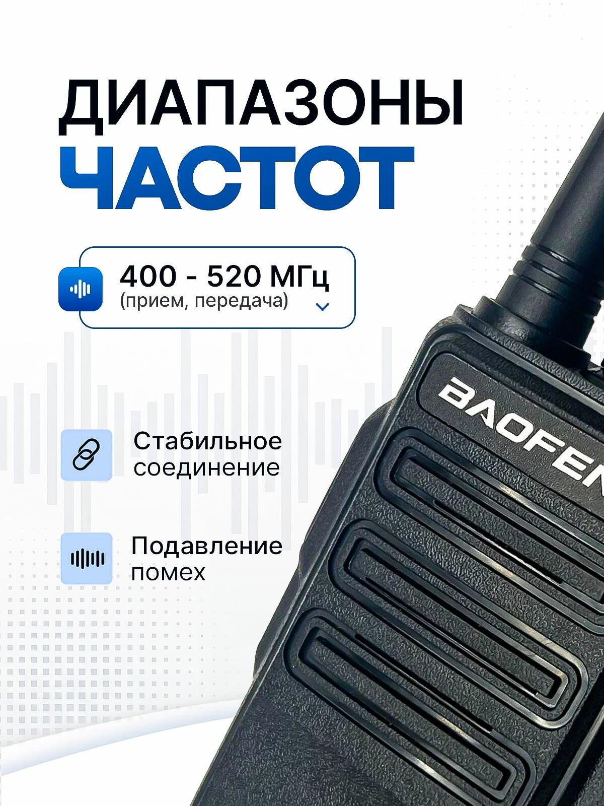 Рация Baofeng BF-1904 10W IP54 2800 мАч Type-C UHF Черный — фото 1