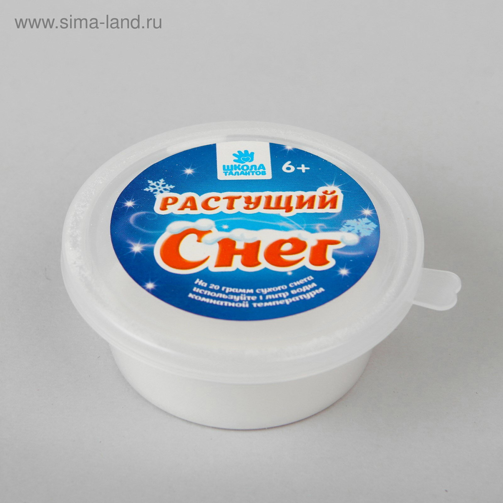 Снег растущий "Волшебный", 20 г, вид: искусственный снег, научная тема: химия, 2 шт.