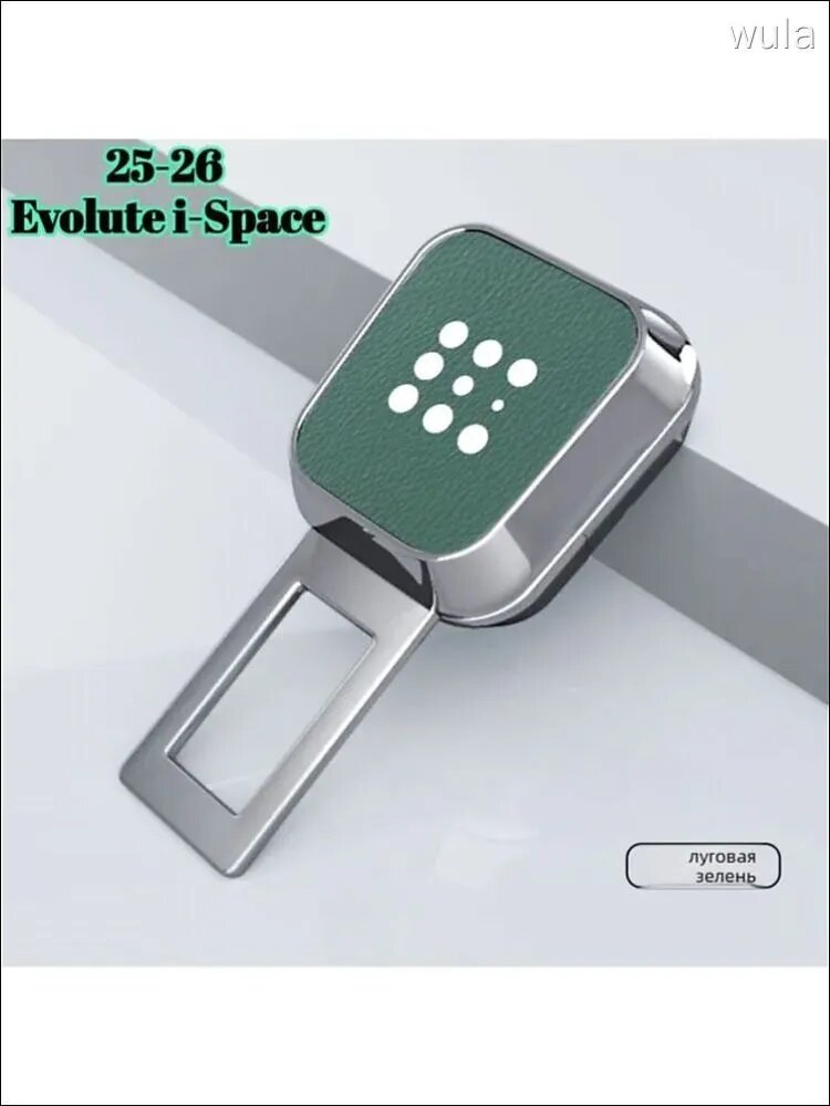 I-Space Автоаксессуары.