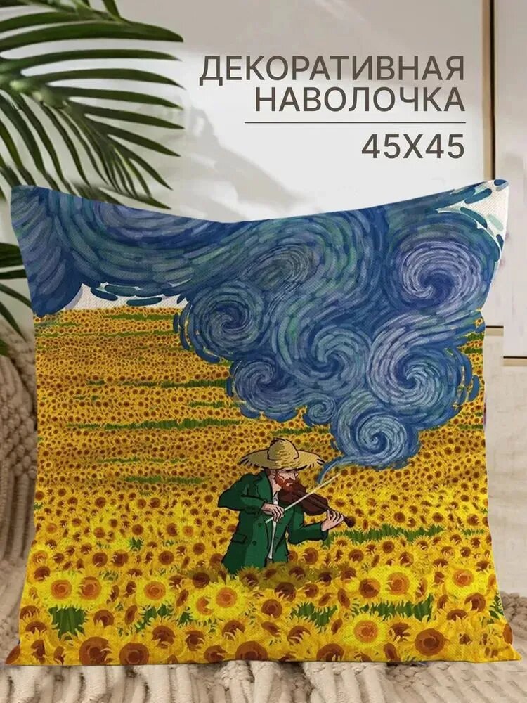 Наволочка 40x40 см 1 шт лён, золотой, бирюзовый 3d-эффект