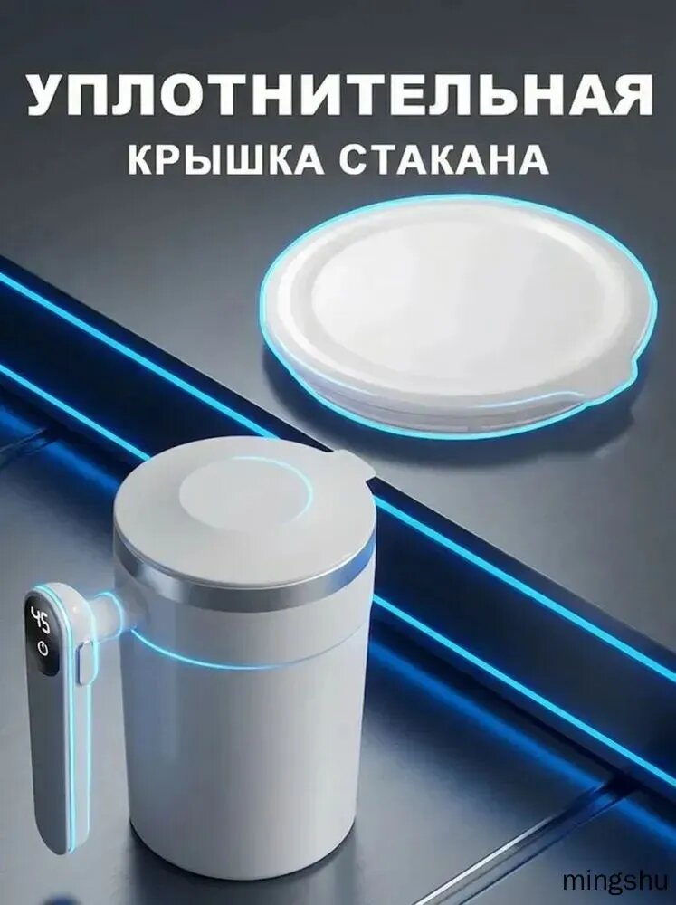 Термокружка, 0.4 л — фото 1