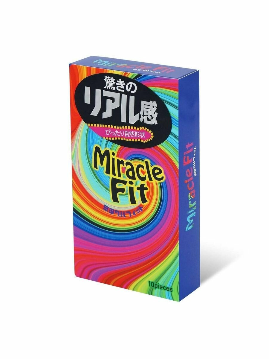Презервативы японские Sagami Miracle Fit, 10 шт. Ультратонкие, реалистичная форма