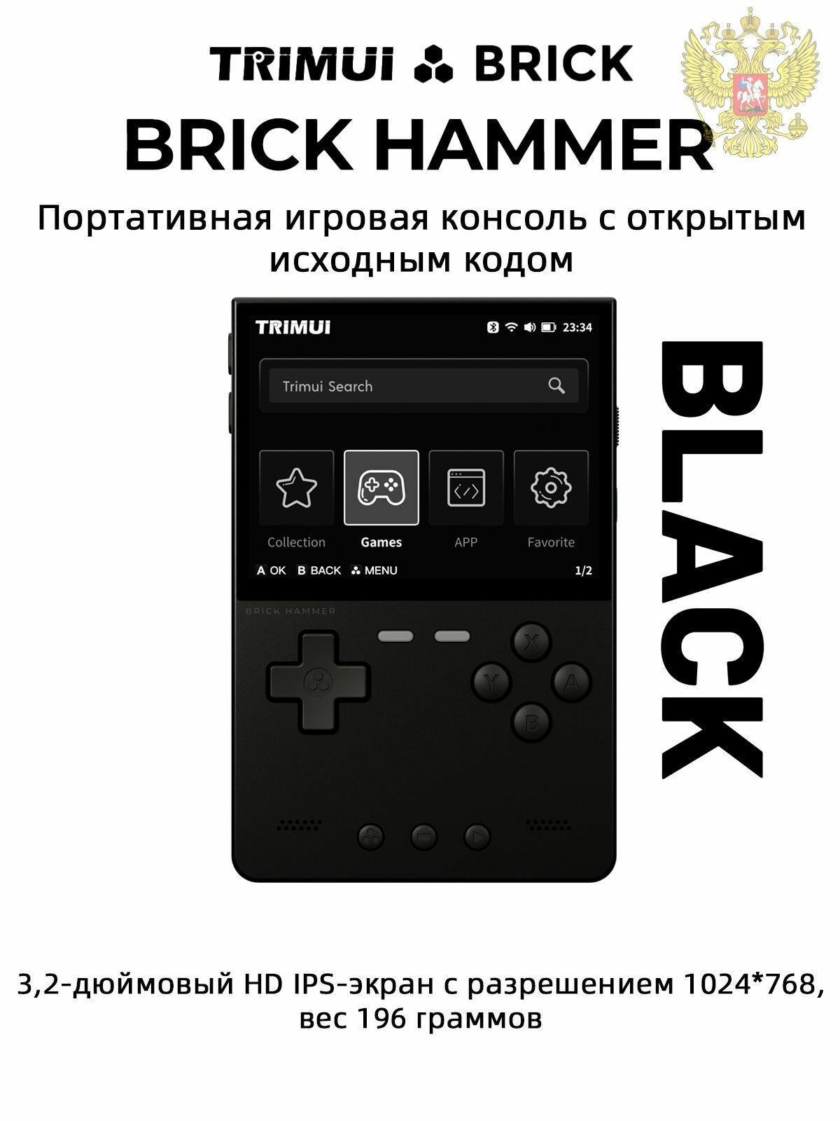 Портативная игровая консоль TRIMUI BRICK HAMMER, корпус из алюминиевого сплава, TG3040
