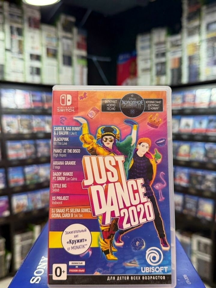 Игра Just Dance 2020 (Nintendo Switch) (Русская версия) (Box)