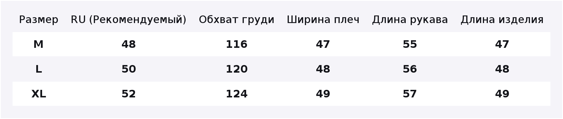 Куртка кожаная Fele.d, размер XL, светло-голубой — фото 1