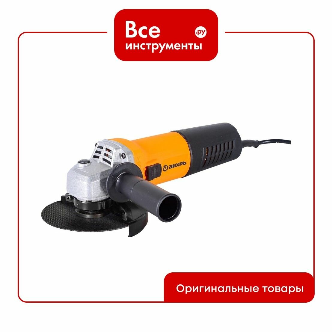 Углошлифовальная машина УШМ-125/800 72/12/9 УШМ угловая шлифовальная машина шлифмашинка