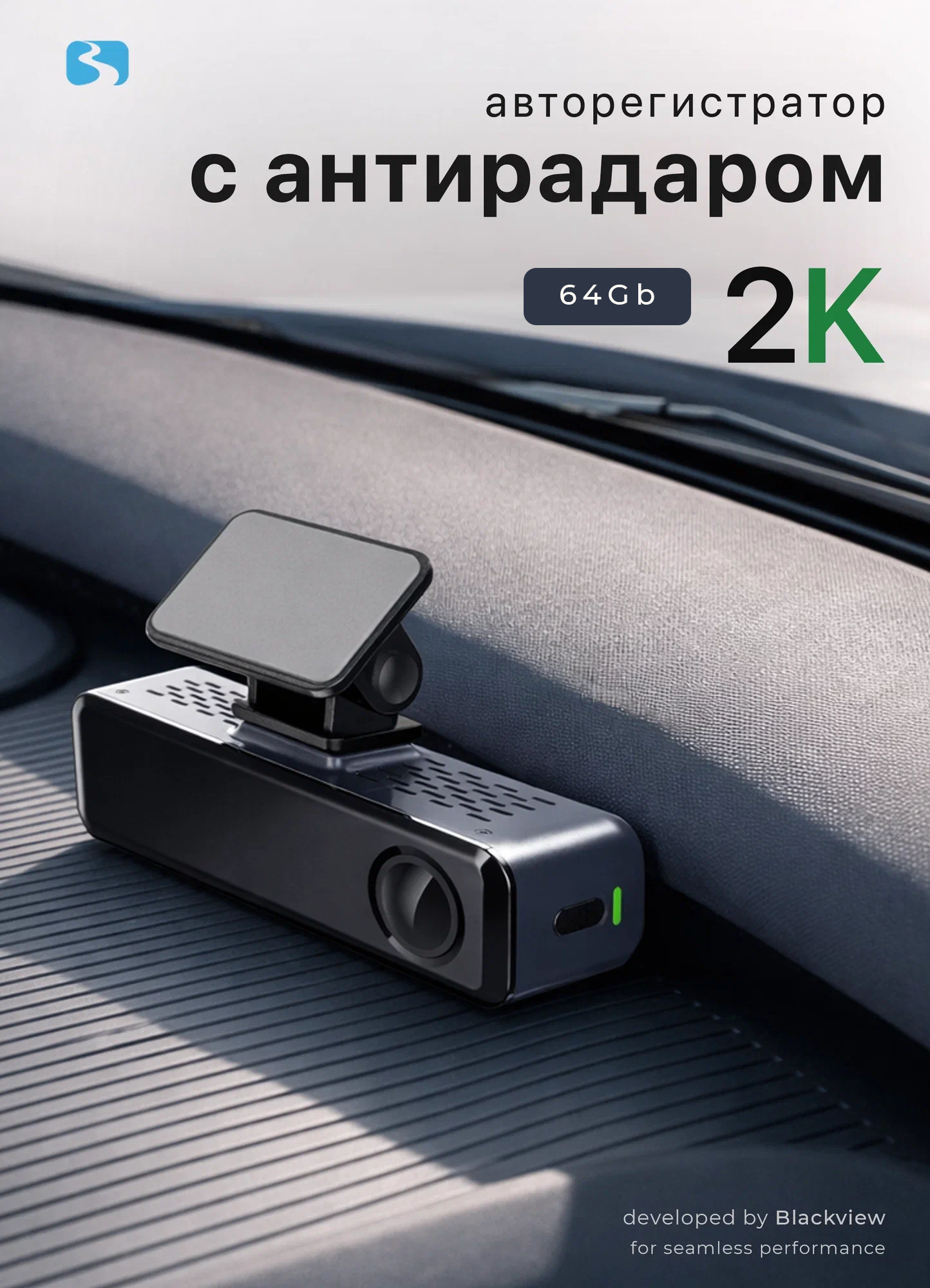 Blackview Z 64Gb Service + — премиум новинка регистратор Wi-Fi, GPS, оповещение о камерах и управлением через приложение