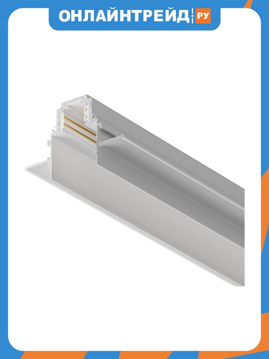 Шинопровод магнитный Maytoni однофазный Busbar trunkings Gravity TRX010-421W