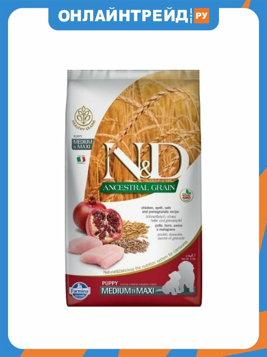 Корм сухой для собак Farmina N&D низкозерновой курица, спельта, овес и гранат для щенков медиум и макси 2,5 кг