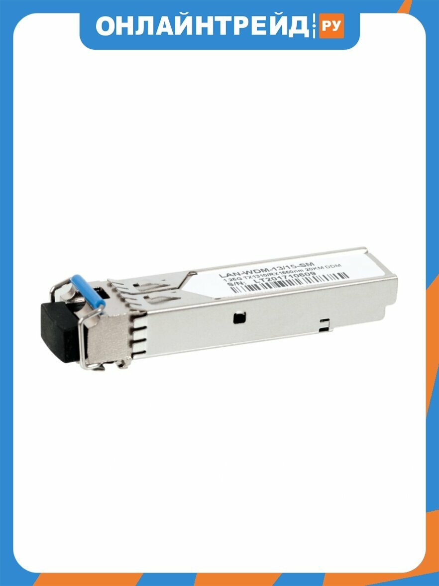 Трансивер Модуль Lanmaster SFP WDM 1.25G, 1310nm / 1550nm, 20 km, LC, DDM, Cisco (LAN-WDM-13/15-20-SM)