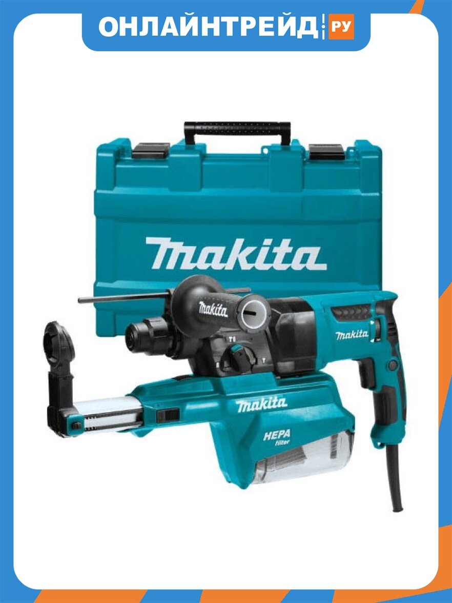 Перфоратор Makita HR2652
