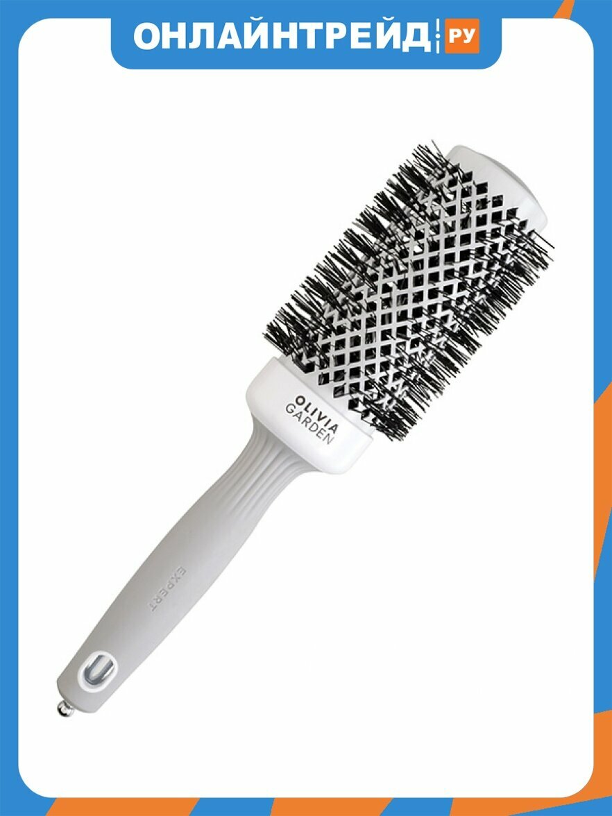 Термобрашинг Olivia Garden EXPERT BLOWOUT SHINE White&Grey, 45 мм