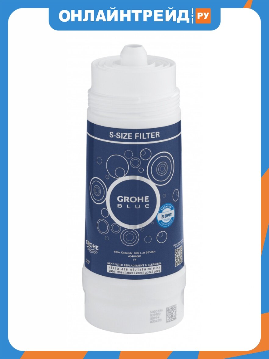 Сменный фильтр с головкой для фильтра Grohe Blue Accessories (40404001), 600 л