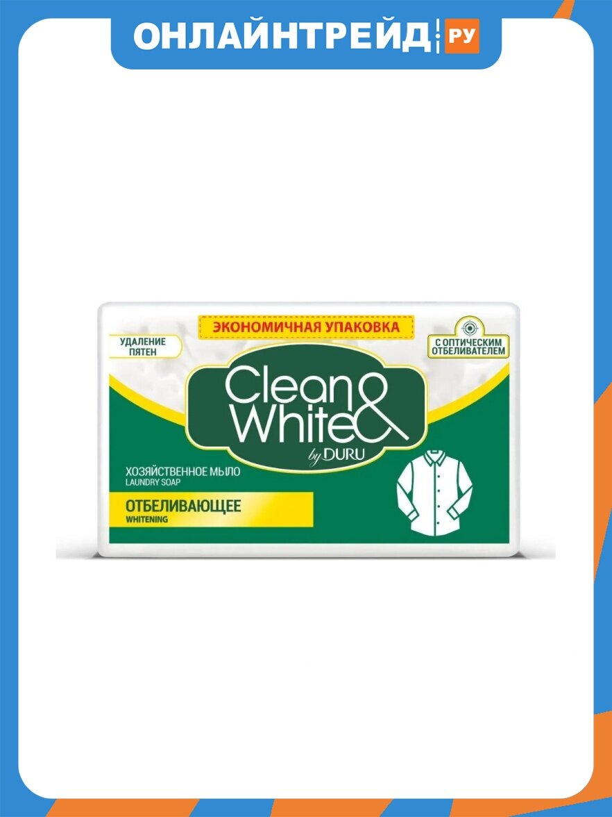 Хозяйственное мыло Duru CLEAN&WHITE Отбеливающее э/пак 4*120 г