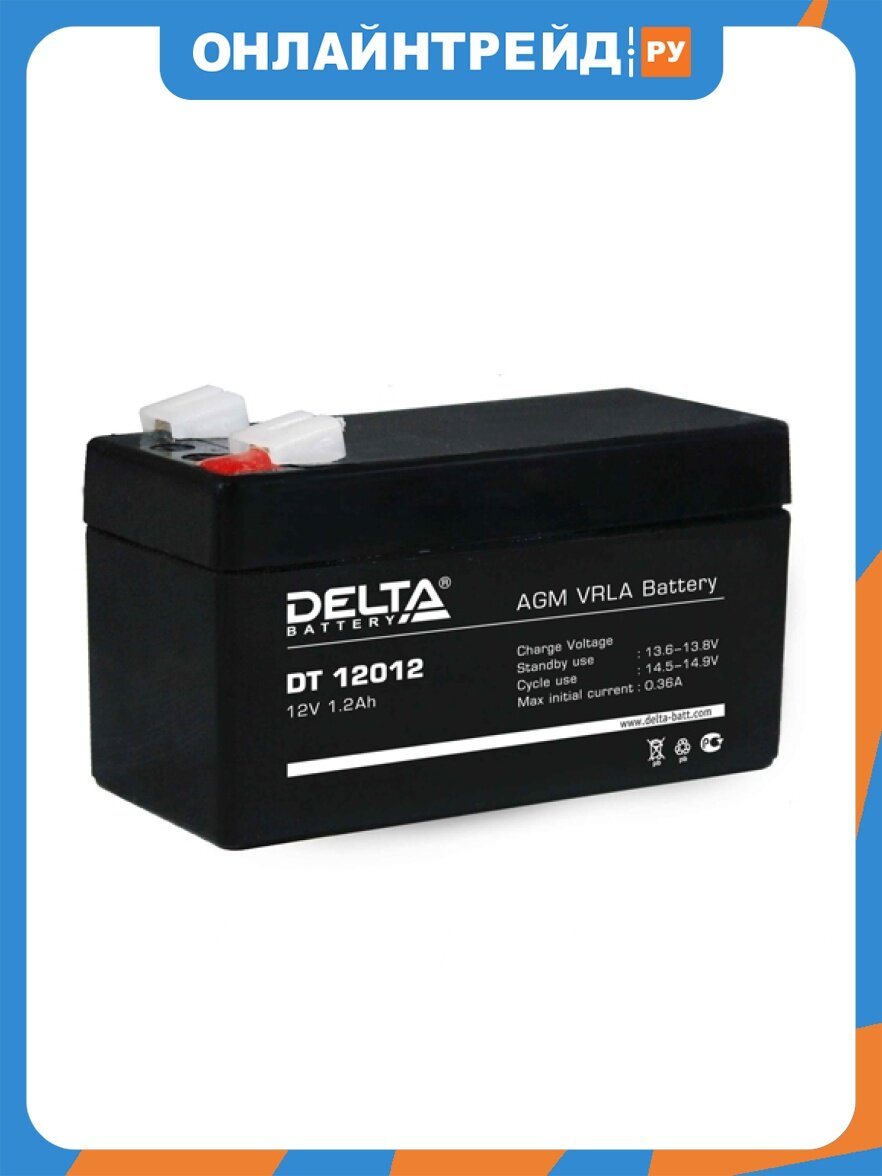 Аккумулятор Delta Battery DT 12012