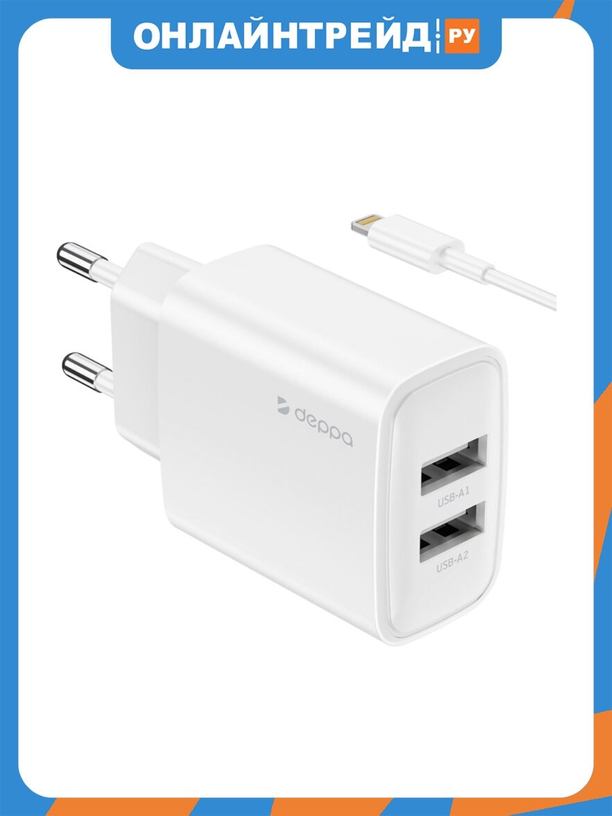 Сетевое зарядное устройство Deppa 2хUSB-A, 2.4A, с кабелем Lightning 1м, белый (11488)