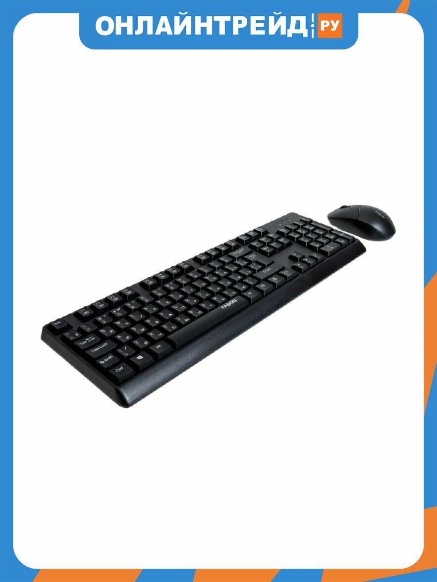 Клавиатура и мышь Rapoo X1500 беспроводная черный (X1500-BL)