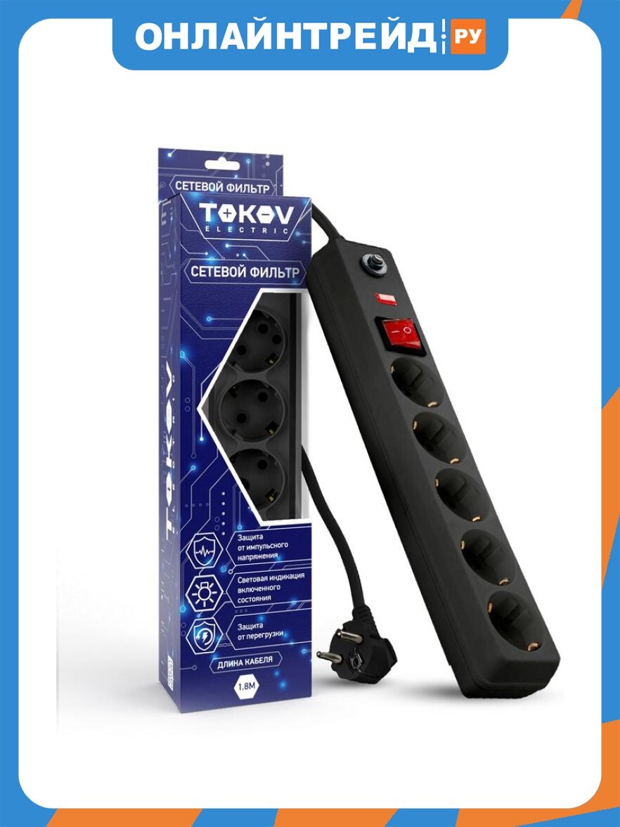 Удлинитель Tokov Electric с сетевым фильтром 5х1.8м с заземл. с выкл. 16А с защ. от скачков напр. и перегрузок 3х1 черн, TKE-C05-SF5-1.8-ZV