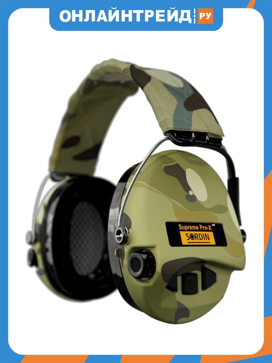 Наушники активные Sordin Supreme Pro-X LED Camo (камуфляж/камуфляжная ткань)
