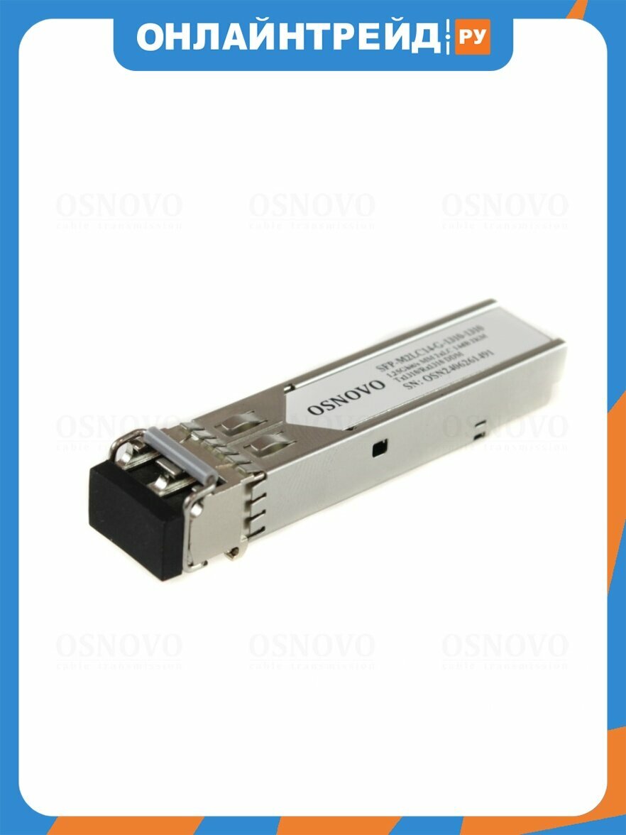 SFP-модуль Osnovo SFP-M2LC14-G-1310-1310