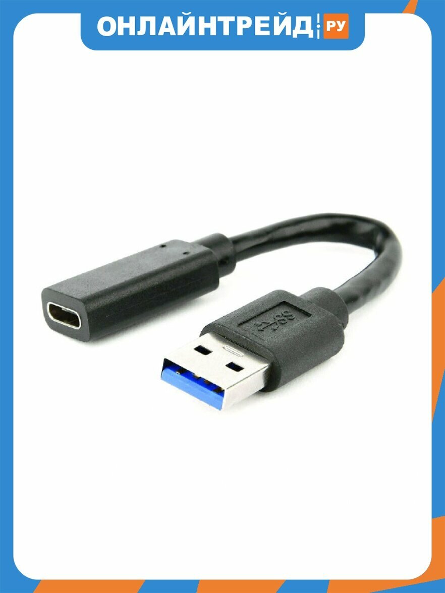 Переходник USB Cablexpert , USB 3.0M/USB Type-C, пакет