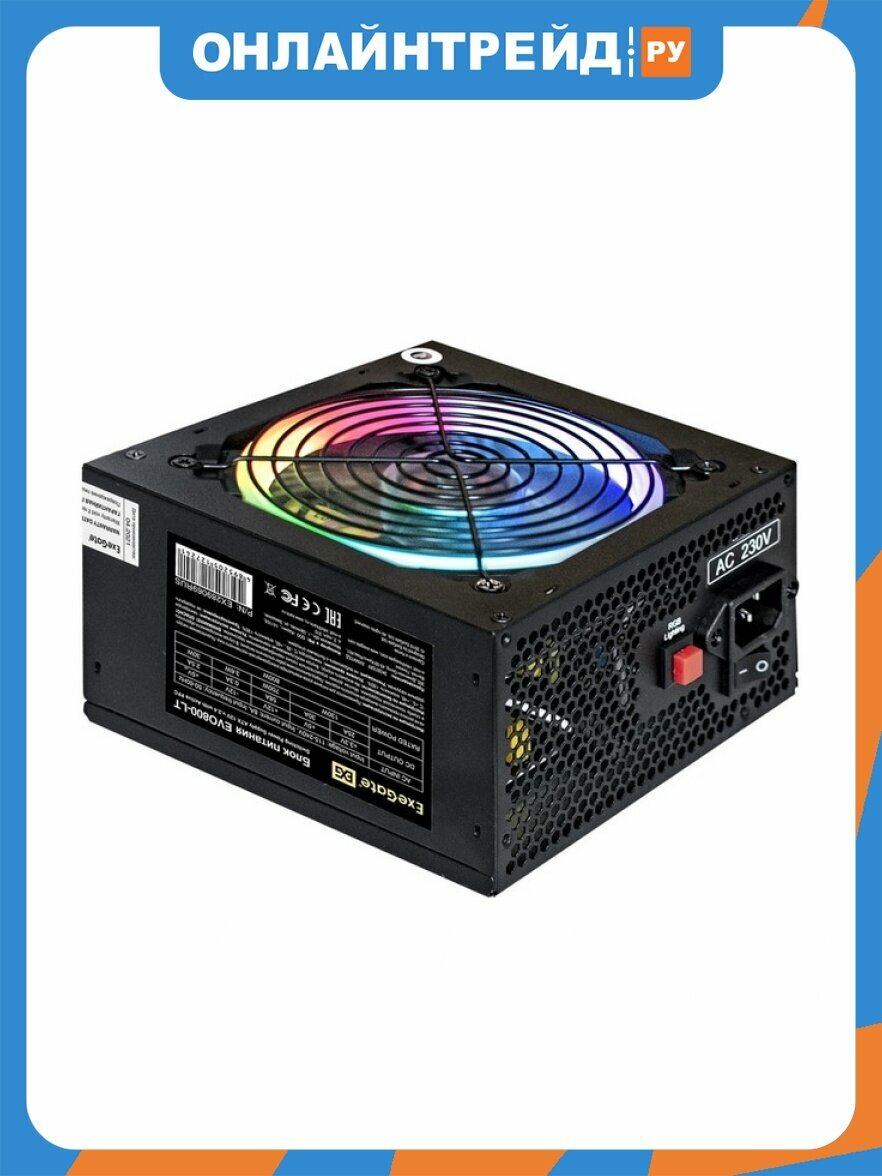 Блок питания Exegate EVO800-LT 800W ATX EX289069RUS OEM