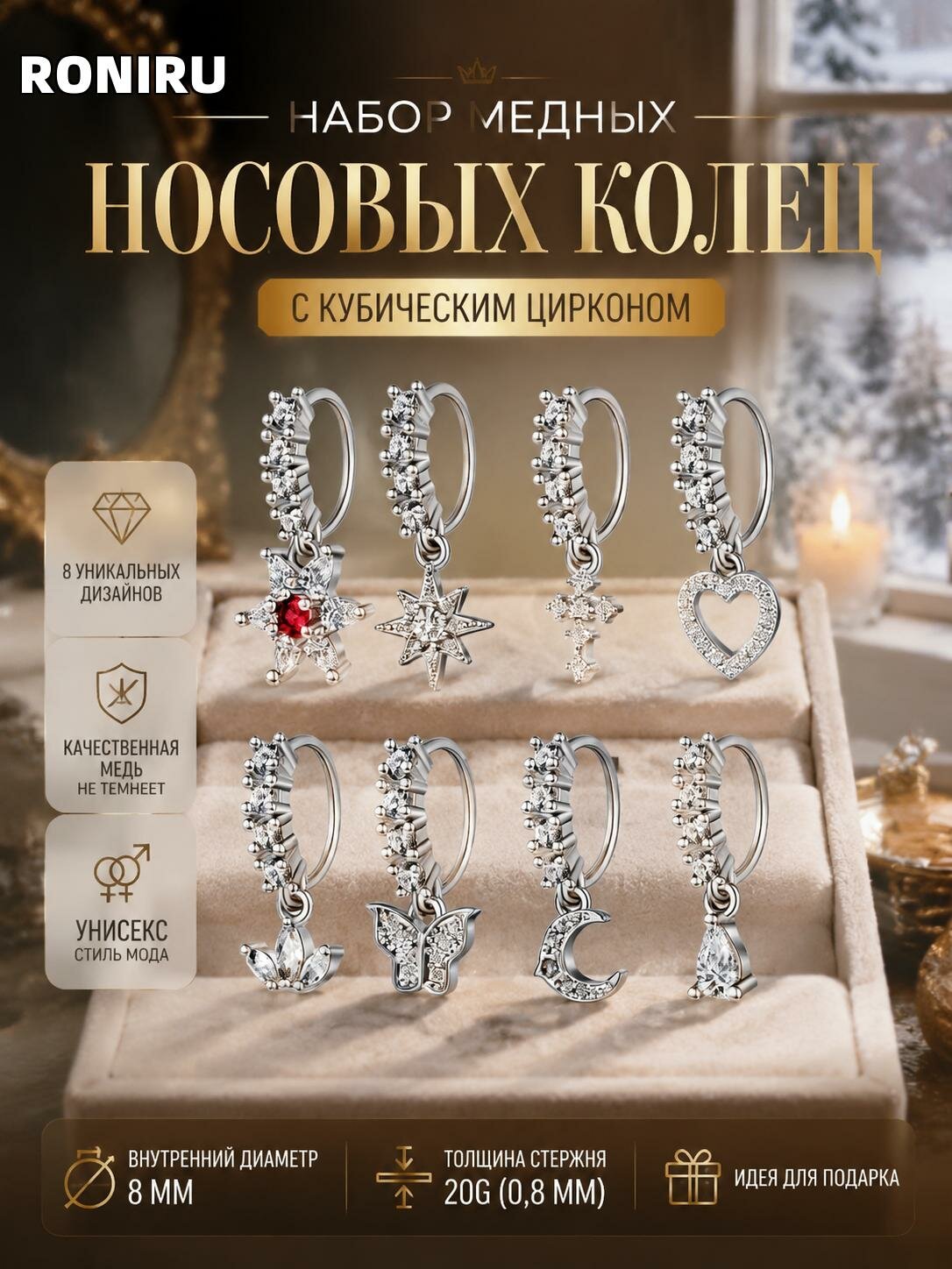 Кольцо