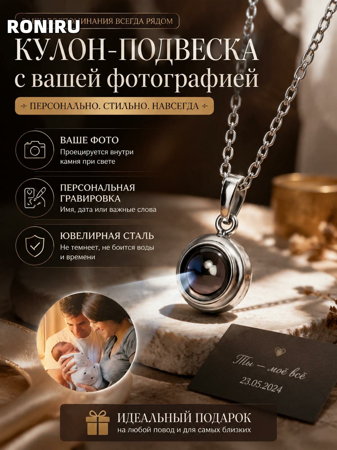 Кулон-подвеска с фотографией внутри, проекционный камень и персонализированная гравировка, ювелирная сталь для памятного подарка