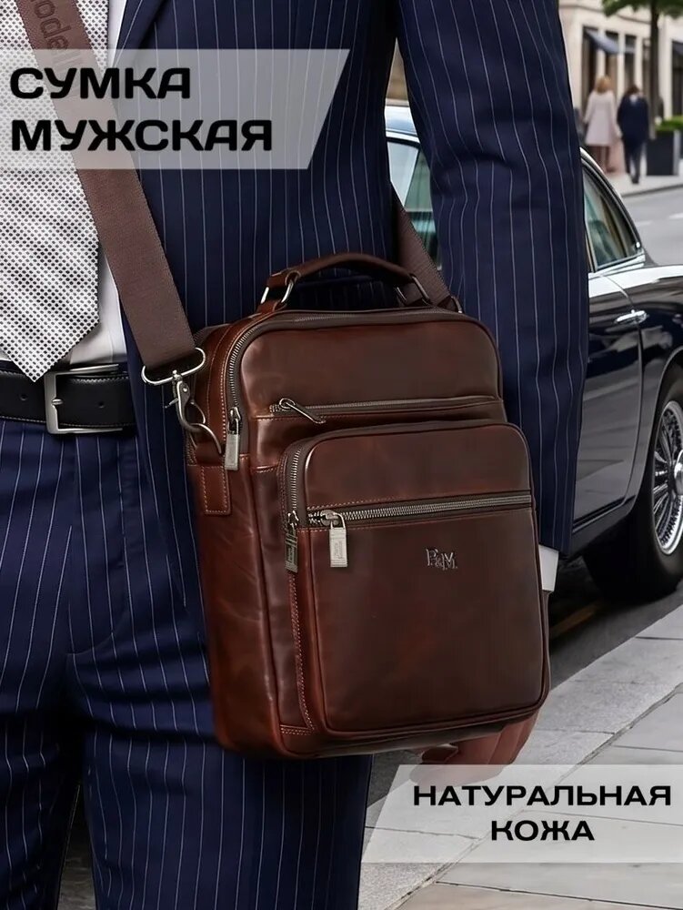 Cумка мужская натуральная кожа, деловой кожаный планшет Pierre Modeller