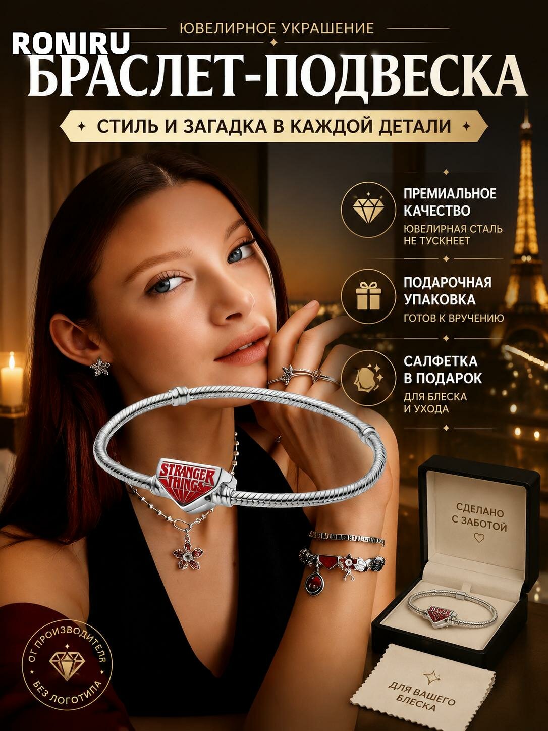Браслет-подвеска, ювелирное украшение от производителя без логотипа с бесплатной салфеткой для полировки и заводской упаковкой
