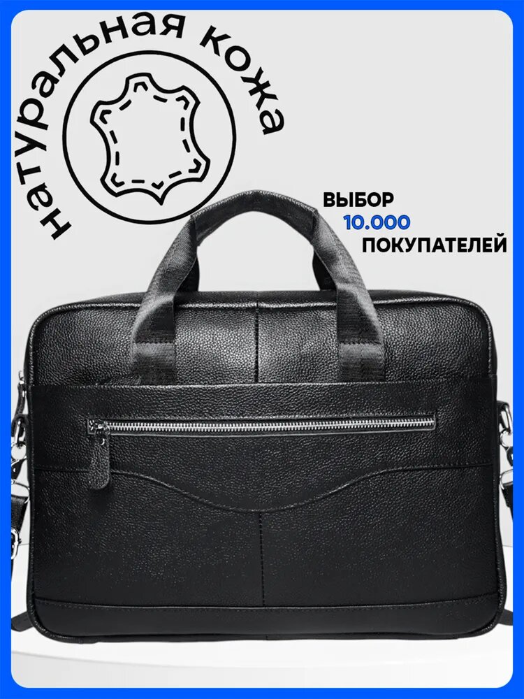 Сумка мужская кожаная через плечо из натуральной кожи 100% (без портмоне)