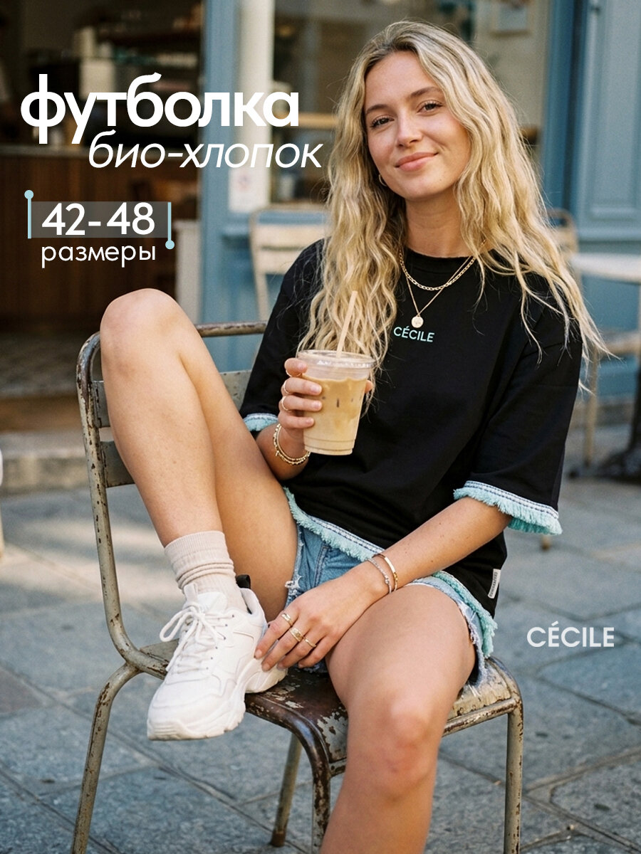 Футболка хлопок оверсайз