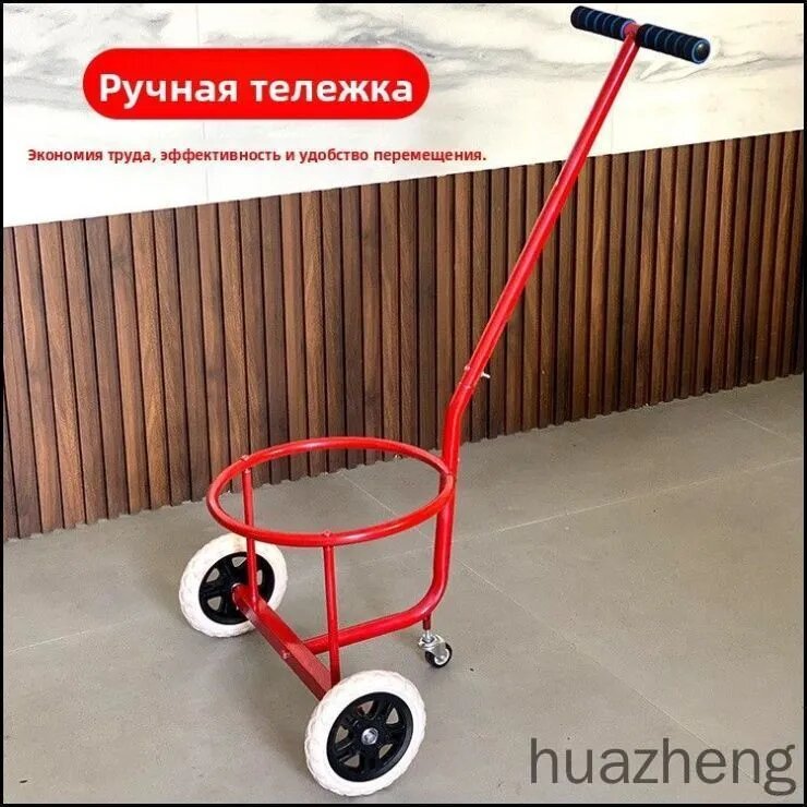 Тачка садовая для перевозки бутылей с водой, грузоподъемность 95 кг, 1 колесо — фото 1