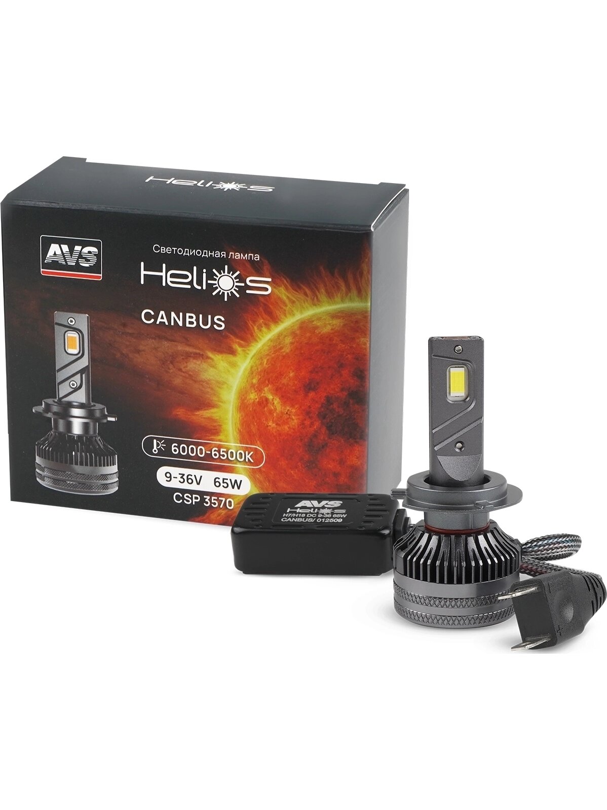 Светодиодная лампа AVS Helios H7/Н18, 9-36V, 65W, 2 шт.