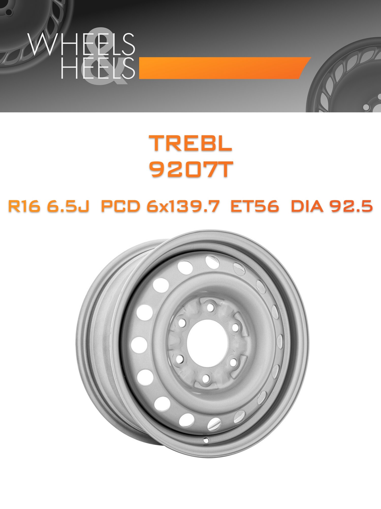 Диск автомобильный стальной TREBL 9207T 16x6.5 6x139.7 et56 dia92.5 Silver